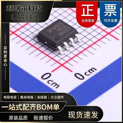 SP3490EN-L-TR MaxLinear SOIC-8 RS-485_RS-422芯片 SP3490