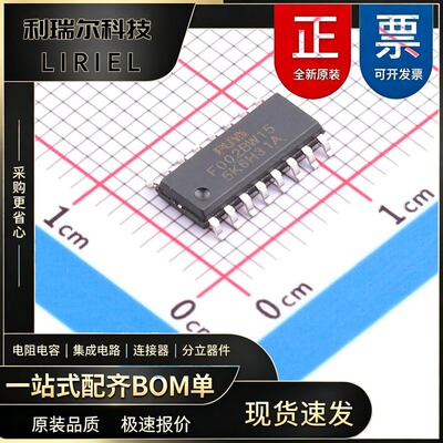 可穿戴设备 PY32F002BW15S6TR PUYA SOP-16 MCU芯片 高速率