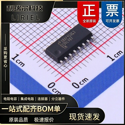 DS34LV87TM／NOPB TI SOIC-16 RS-485_RS-422芯片