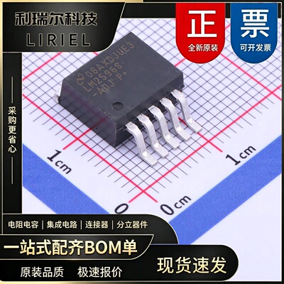 LM2596S-ADJ／NOPB TI DDPAK DC-DC电源芯片