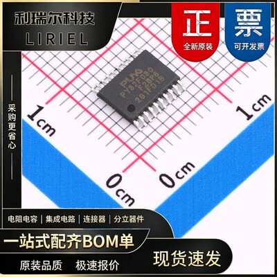 音频功放 PY32F030F28P6TU PUYA TSSOP-20 嵌入式芯片 增强型
