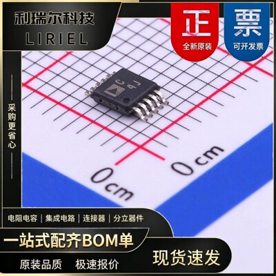 AD7685CRMZRL7 ADI MSOP-10 模数转换芯片ADC 原装现货