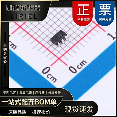 ADP7142WAUJZ-5.0-R7 ADI TSOT-23-5 线性稳压器(LDO)原装