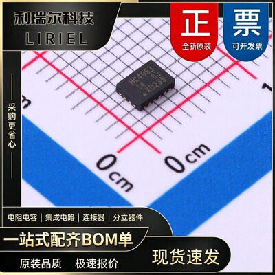 74HC4053BQ,115 Nexperia DHVQFN-16-EP 模拟开关_多路复用器