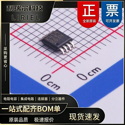 LM2903YST ST MiniSO-8 比较器