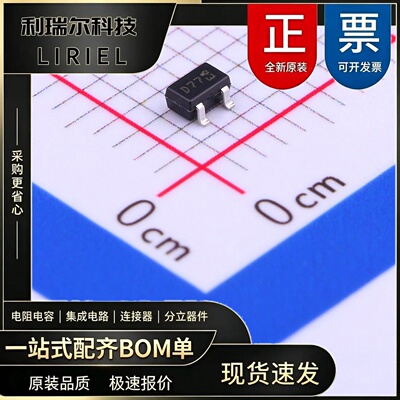 BAT54CWFILM ST SOT-323-3 肖特基二极管