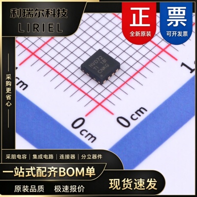 SN65HVD72DRBR TI SON-8 RS-485／RS-422芯片