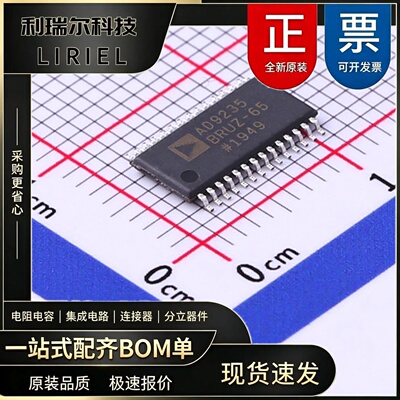 AD9235BRUZ-65 ADI TSSOP-28 模数转换芯片ADC