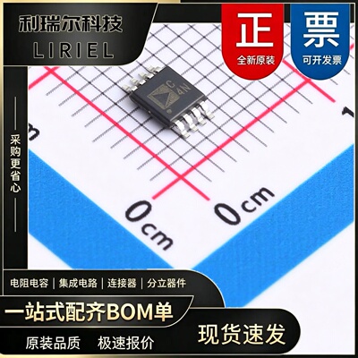 AD7450ABRMZ ADI MSOP-8 模数转换芯片ADC