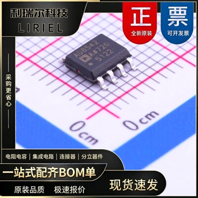 AD8542ARZ ADI SOIC-8 运算放大器 原装现货BOM配单