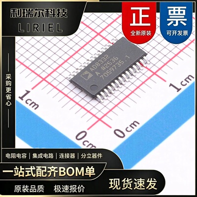 AD8332ARUZ ADI TSSOP-28 可编程_可变增益放大器(PGA_VGA