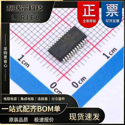 LKS32MC037EM6S8B LINKOSEMI SSOP-24 增强型 嵌入式芯片