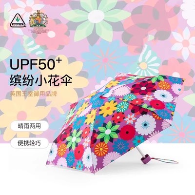 2024年新款fulton富尔顿太阳伞防晒防紫外线晴雨两用女遮阳伞便携