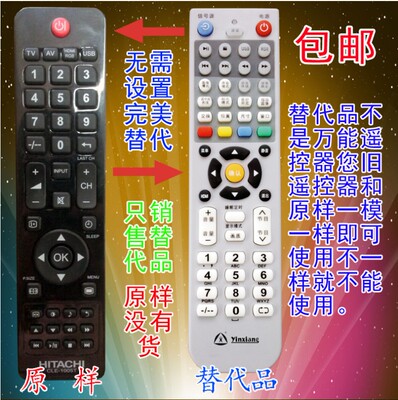 适用日立电视机遥控器CLE-1005T LE32H100C 42X200C LE46X105