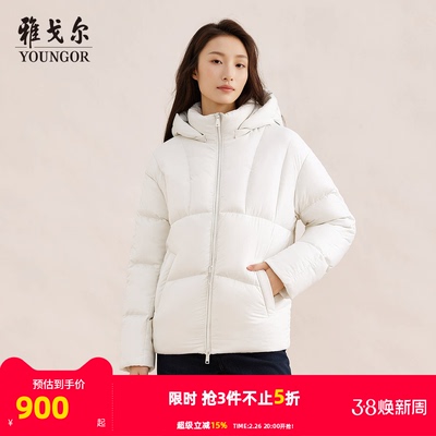 雅戈尔优雅日常立领带帽款羽绒服