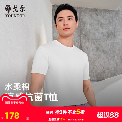 雅戈尔短袖商务系列T恤