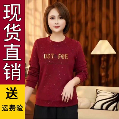 好品春季新款时尚中年妈装