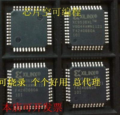 现货XINLINX原厂嵌入式XC9536-10VQG44C XC9536-10VQG44I现货