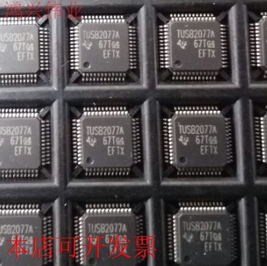 现货全新正品TUSB2077APTR TUSB2077APT TUSB2077A USB接口芯片