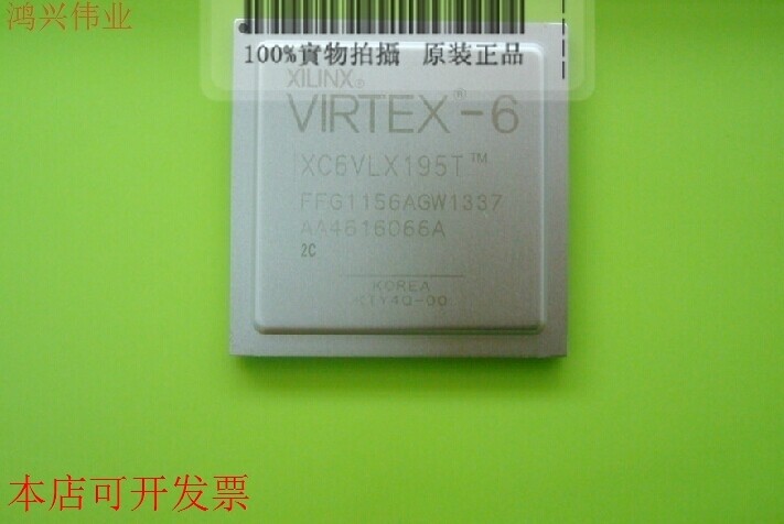 现货全新正品XC6VLX195T-2FFG1156C XC6VLX195T-2FF1156C即拍即发_虎窝淘