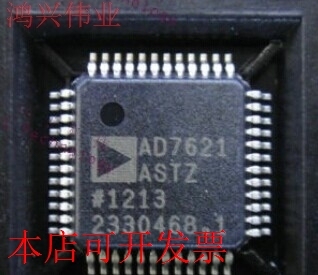 现货全新正品AD7621ASTZ AD7621AST数模转换器 现货即拍即发