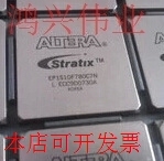EP1S25F780C5 正品嵌入式处理器芯片原装现货