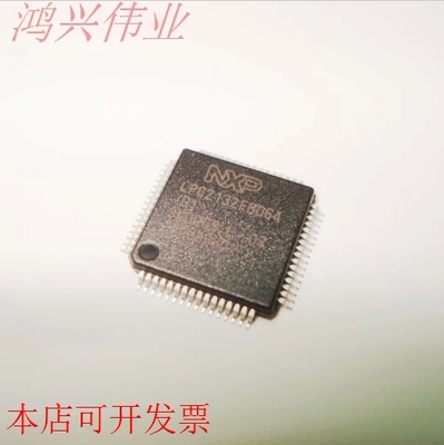 LPC2132FBD64 LPC2132 LQFP64 微控制器原装现货