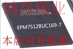 EPM7512BUC169-7 正品嵌入式处理器芯片原装现货