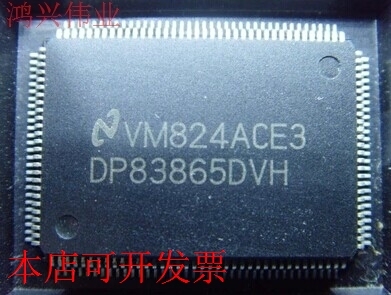 现货全新正品DP83865DVH DP83865BVH以太网收发器QFP-128即拍即发