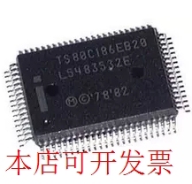全新TS80C186EB20 S80C186EB20 EG80C186EB20现货原装