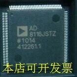 现货全新正品AD8116JSTZ AD8116JST购物无忧原装QFP封装现