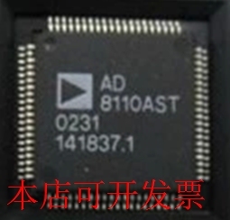 全新AD8110AST AD8110ASTZ现货