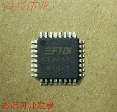 FT245BL 绝对集成电路原装 FT245BM原装现货