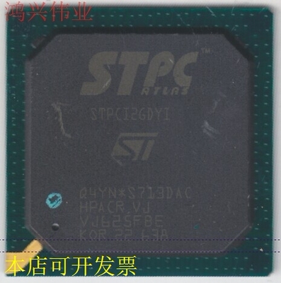 STPCI2GDYI  原装现货原装现货.原装现货