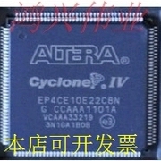 EP4CE10E22C8N  全新原装正品现货