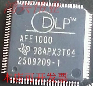 AFE1000 正品嵌入式处理器芯片.原装现货