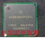 全新MC68360ZP25VL MC68360ZQ25L MC68360CZP25K MC68360现货