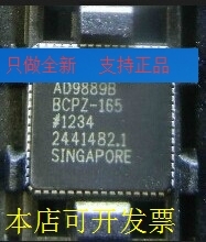 现货全新正品AD9889BBCPZ-165线性视频处理器现货即拍即发现货_虎窝淘