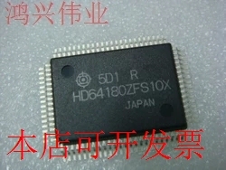 原装HD64180ZFS10X QFP现货库存 欢迎咨询