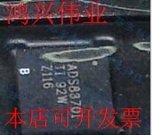 现货全新正品ADS8370IRHPT ADS8370IBRHPR ADS8370I模数转换器