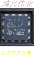 STM32F103RET6 STM32F103RFT6 STM32F103VET6STM32F103VFT6原装