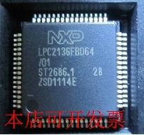 全新LPC2136FBD64现货原装