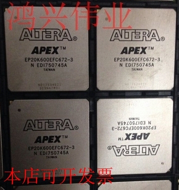 EP20K600EFC672-1X\EPF10K100ABC356-3正品嵌入式处理器芯片原装
