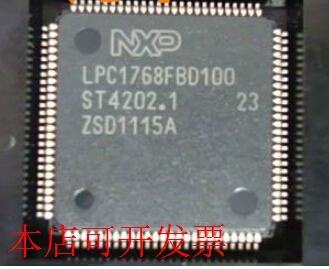原装全新正品LPC1768FBD100 LPC1768微控制处理器 现货即拍即发