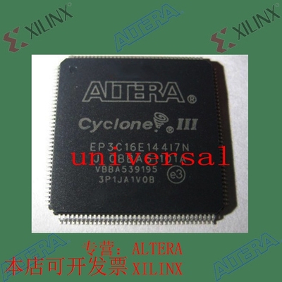 全新   正品嵌入式芯片 EP3C16E144I7N 欢迎咨询 拍前询价现货