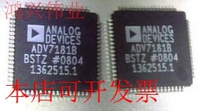 现货全新正品ADV7181BBSTZ ADV7181BBST视频解码器 现货即拍即发