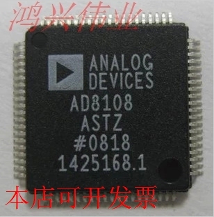 AD8108ASTZ 绝对全新原装 现货正品 原装现货