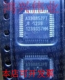 现货全新正品A3988SJPTR A3988SJPT电机驱动器 现货即拍即发