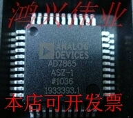 AD7865AS-1 正品嵌入式处理器芯片.原装现货