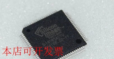 原装全新正品SIL9185ACTU SIL9185CTU SII9185ACTU SII9185CTU